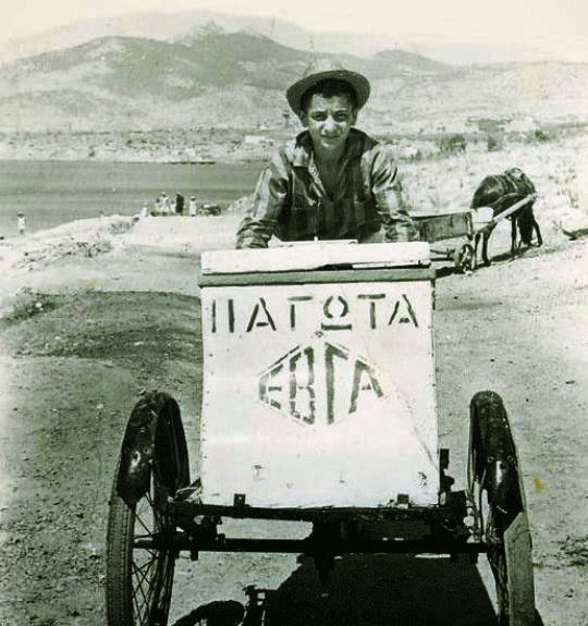 Τα πρώτα παγωτά σε χωνάκι - ΔΙΑΧΡΟΝΙΚΑ - Kamini.gr