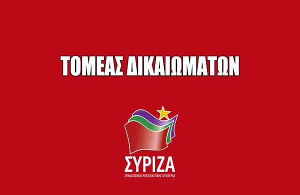Μια μεγάλη διαδρομή έφτασε στο τέλος της (video) - ΕΠΙΚΑΙΡΑ - Kamini.gr